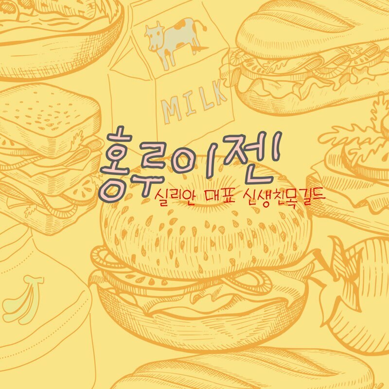 로스트아크 인벤 신생길드 에서 신입 길드원을 모집합니다 로스트아크 인벤 길드 찾기모집 게시판