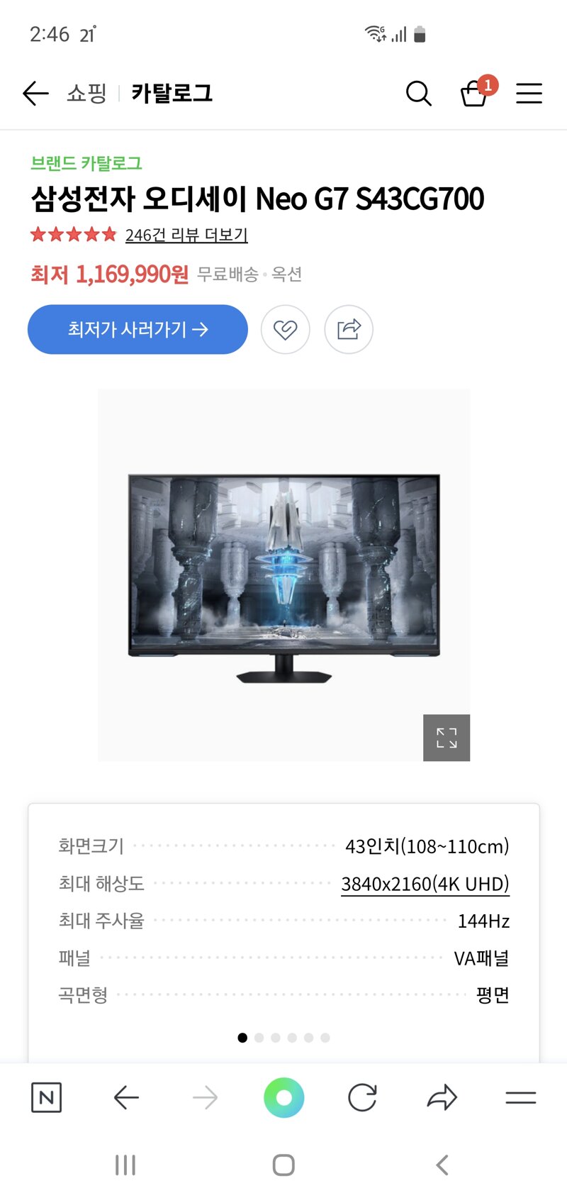 디아블로4 인벤 모니터 이건 어떤가요 디아블로4 인벤 자유 게시판