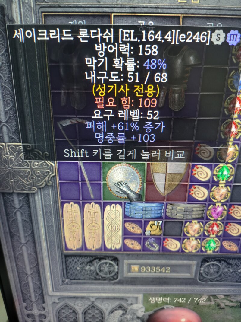 래더입니다이것은 환인가요 디아블로2 자유 게시판 디아블로2 인벤
