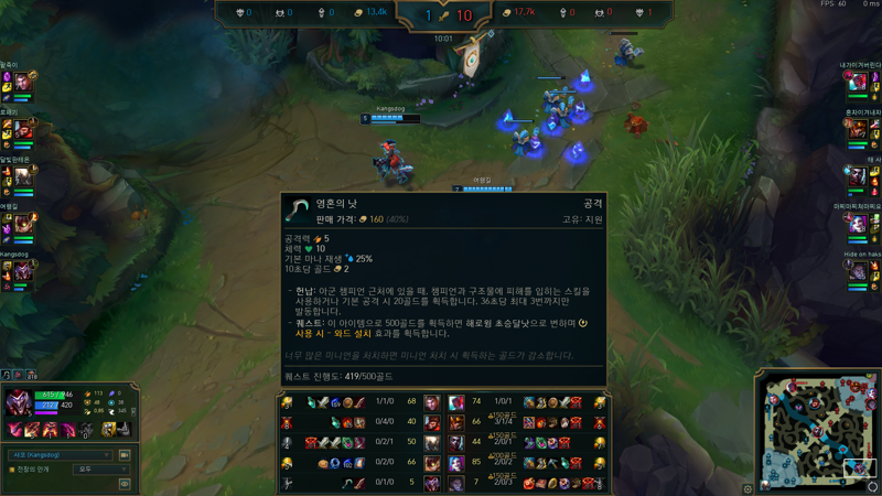리그오브레전드 인벤 싱글벙글 행길촌 여경편 Lol 봇 게시판