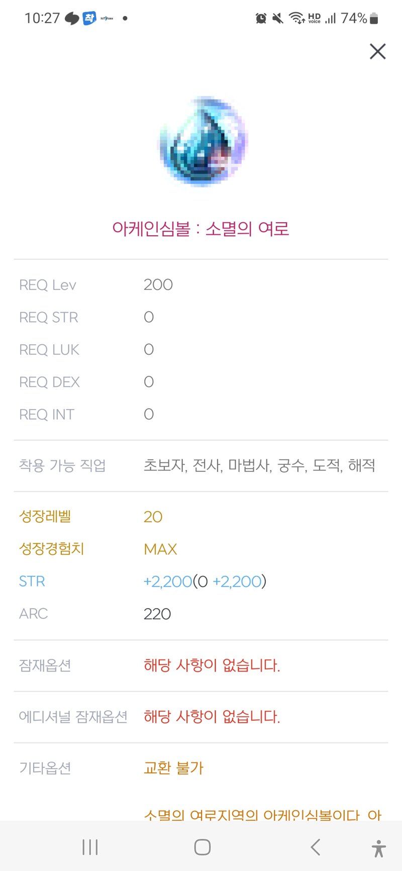 메이플스토리 인벤 오늘은 기쁜날이다 메이플스토리 인벤 리부트 게시판
