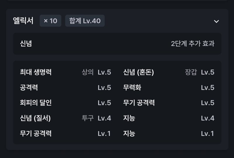 로스트아크 인벤 비틱주의 로스트아크 인벤 자유 게시판구