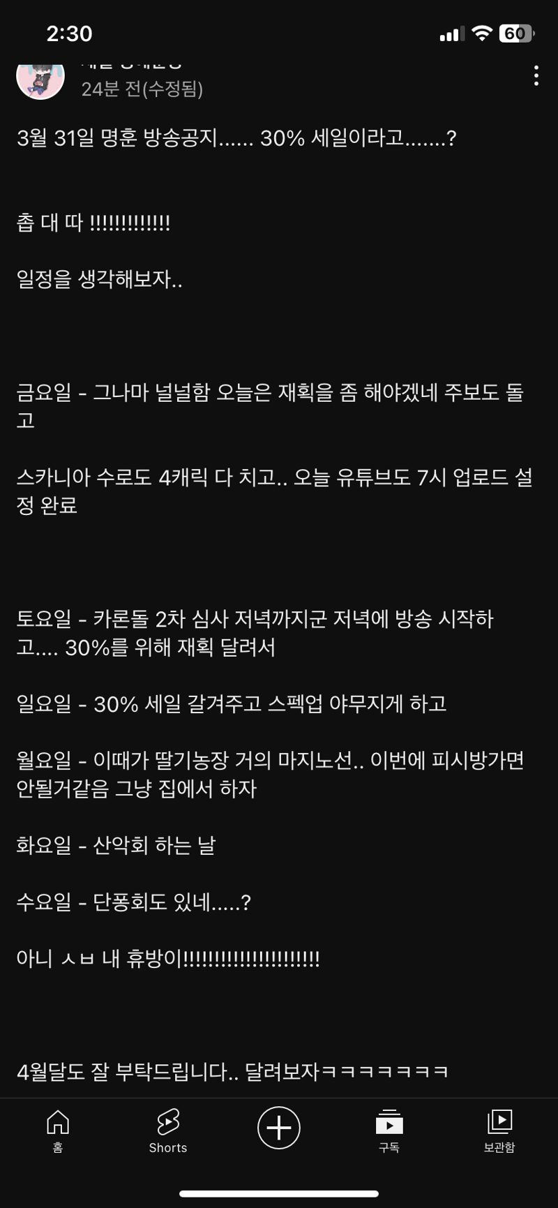 메이플스토리 인벤 명훈 공지 개웃기네 ㅋㅋㅋㅋ 메이플스토리 인벤 자유게시판