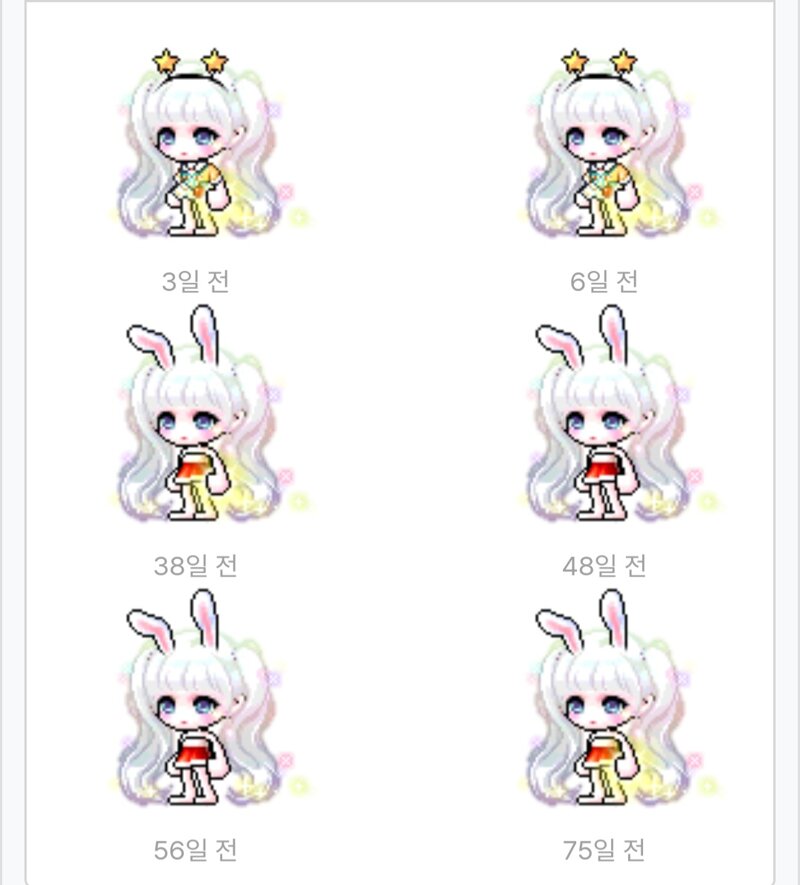 메이플스토리 인벤 코디 바꾸는거 귀찮아 메이플스토리 인벤 자유게시판