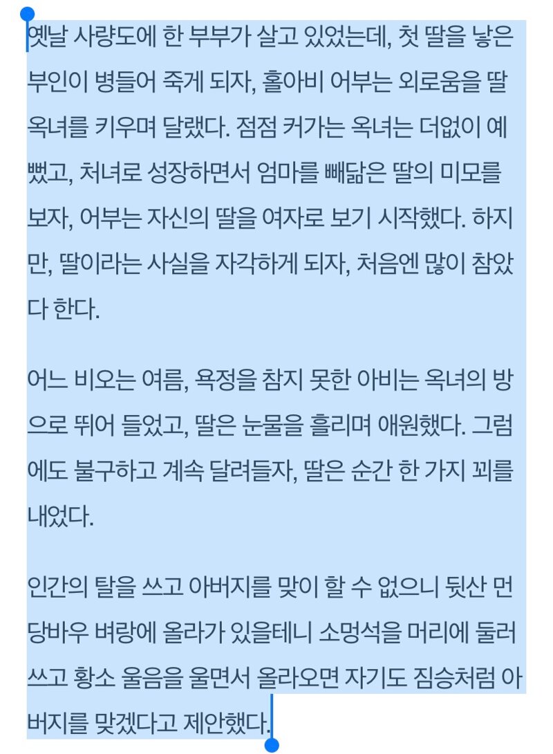 리그오브레전드 인벤 어메이징 K 근친실화 Lole스포츠 이야기 게시판