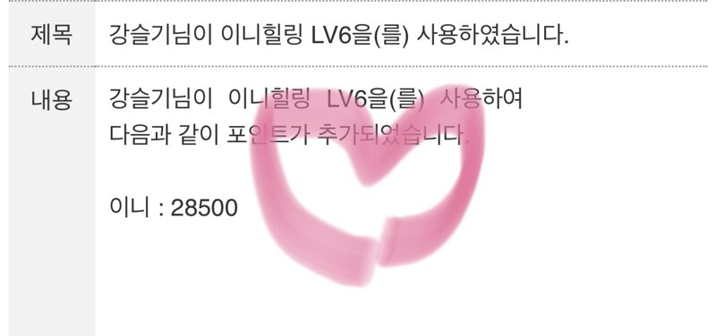 헐 당첨 ㅜㅜ 디아블로2 자유 게시판 디아블로2 인벤