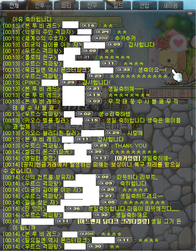 메이플스토리 인벤 심각도 높음실시간 리부트 고확 메이플스토리 인벤 자유게시판