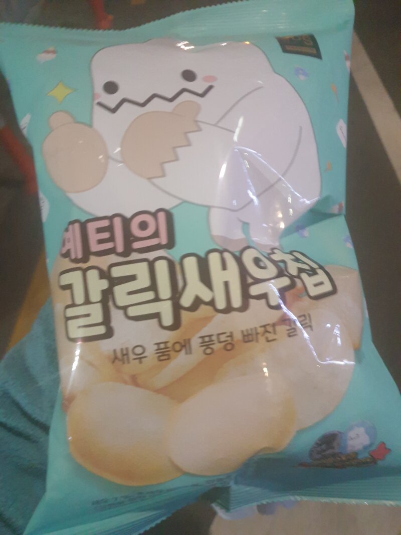메이플스토리 인벤 예티 따묵 메이플스토리 인벤 자유게시판