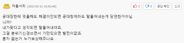 월드 오브 워크래프트 인벤 이 시각 최고의 공대원 와우 인벤 레이드 게시판