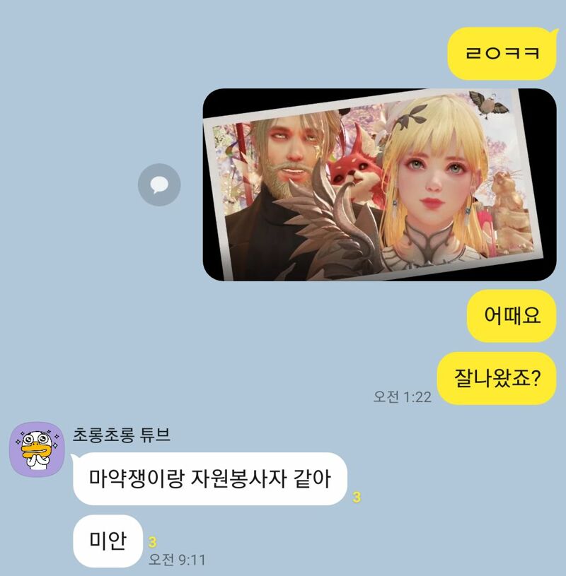 로스트아크 인벤 님들이 봐도 그럼 로스트아크 인벤 데빌헌터 게시판