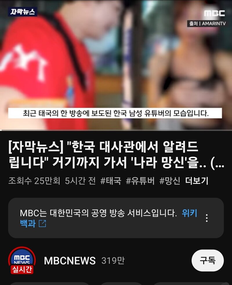 메이플스토리 인벤 한국인 망신시킨 K유튜버 메이플스토리 인벤 자유게시판