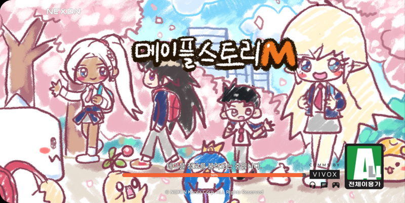 메이플스토리 인벤 메m은 뭐 하나본데 메이플스토리 인벤 자유게시판