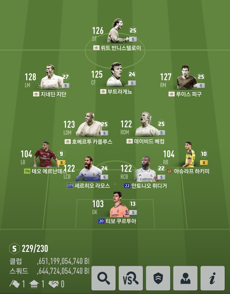 피파 온라인4 인벤 아이콘 카카 어떤가유 피파 온라인4 인벤 자유게시판