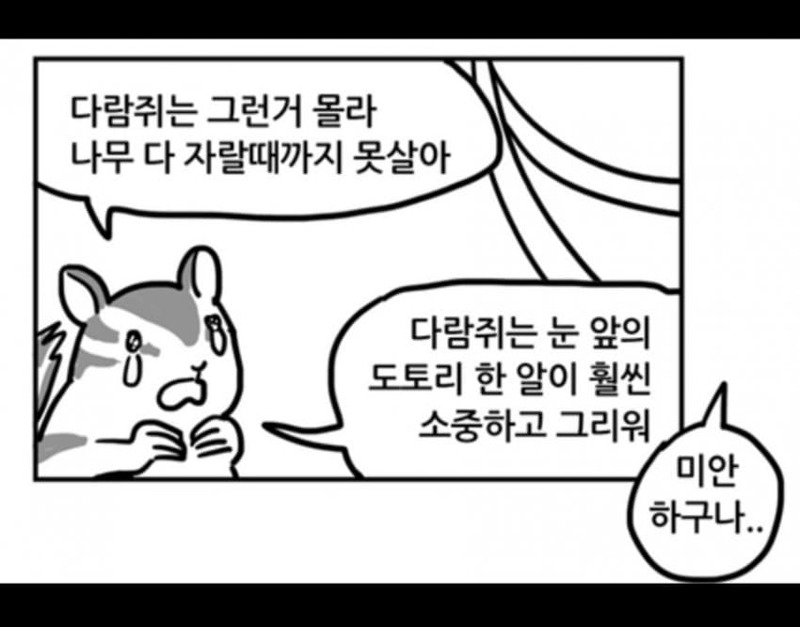 메이플스토리 인벤 레지 리마 안한다 할때 나온말중에서 메이플스토리 인벤 자유게시판