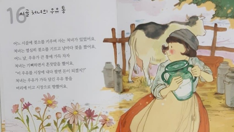 메이플스토리 인벤 시골 처녀의 우유통 메이플스토리 인벤 자유게시판