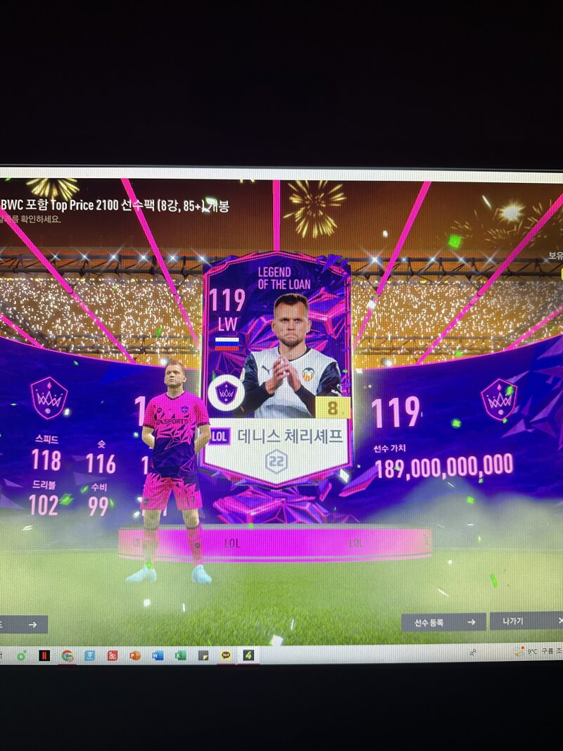 Fc 온라인 인벤 빠칭코 공짜로 돌려서 먹었는데 ㅋㅋㅋ 이거 얼마에올리면 팔려요 Fc 온라인 인벤 득템강화 자랑 게시판