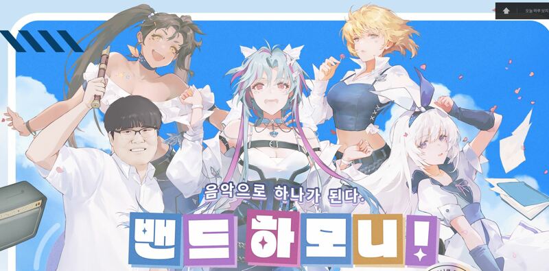 메이플스토리 인벤 던파 근황 메이플스토리 인벤 자유게시판