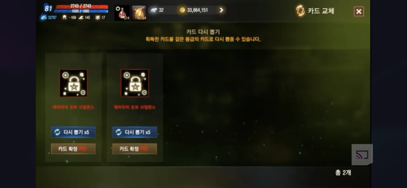 리니지m 인벤 마르바 보급 상자에서 이런 행운이 리니지m 인벤 득템 자랑 갤러리