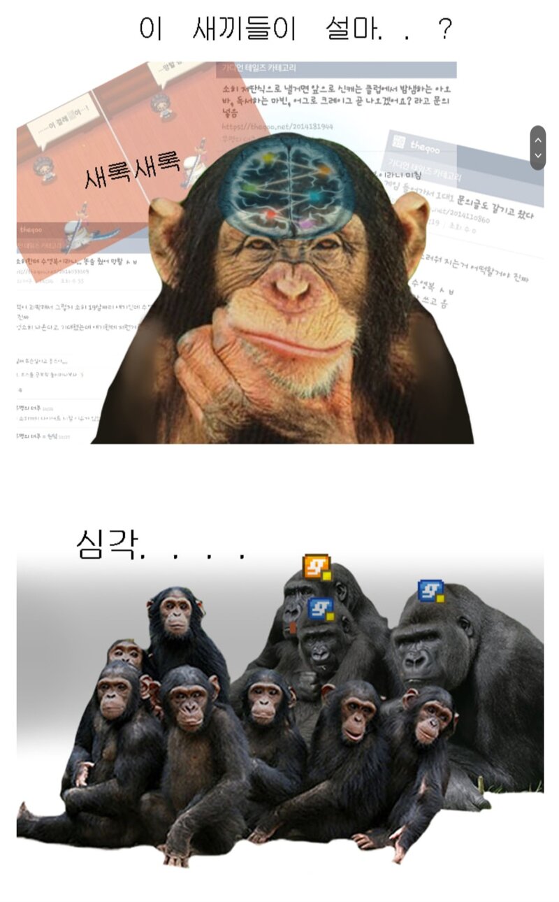 메이플스토리 인벤 이때 접었어야했다 생각하면 개추 ㅋㅋ 메이플스토리 인벤 자유게시판