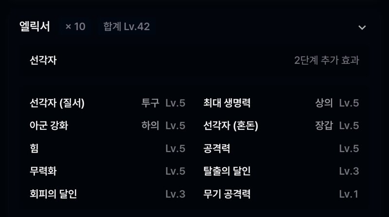 로스트아크 인벤 형제님들 로스트아크 인벤 홀리나이트 게시판