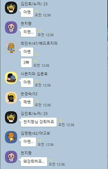 메이플스토리 인벤 신천지는 메이플 테러한적이 없음 메이플스토리 인벤 자유게시판