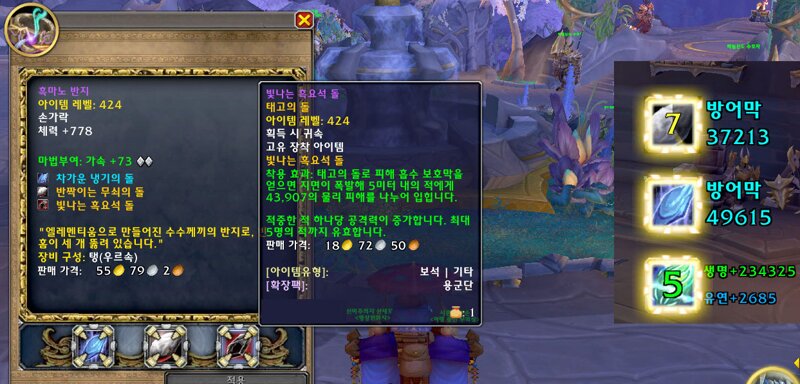 월드 오브 워크래프트 인벤 1007331수드gse원버튼말살초보가이드 원버튼 매크로 수드 탱드루