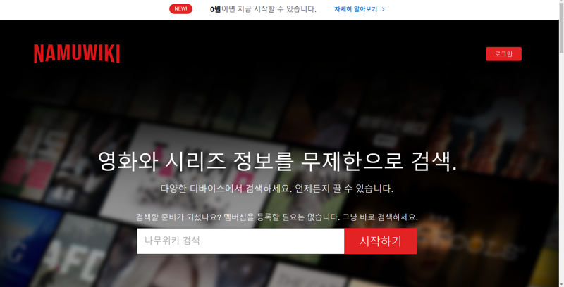 메이플스토리 인벤 나무위키 근황 메이플스토리 인벤 자유게시판