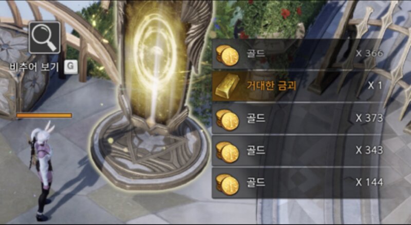 로스트아크 인벤 첫경험이나 공유하자 로스트아크 인벤 자유 게시판