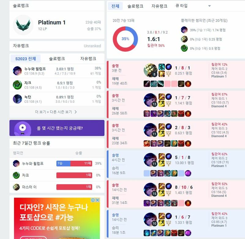 리그오브레전드 인벤 롤을 왜하는지 모르겠는 애들 Lol 탑 게시판