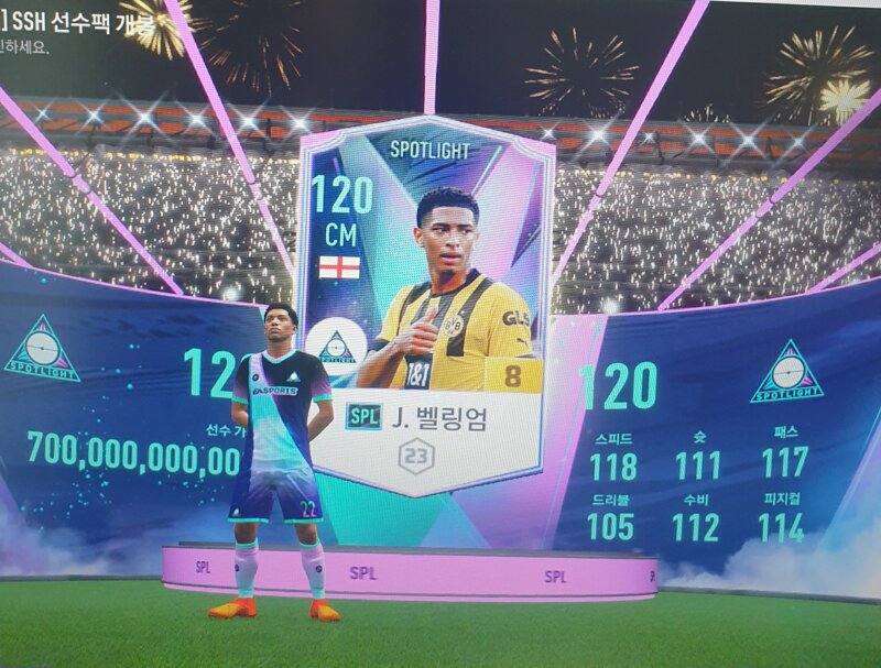 Fc 온라인 인벤 와 대박쳣네요 감사합니다 구단가치 500억이였는데 Fc 온라인 인벤 득템강화 자랑 게시판