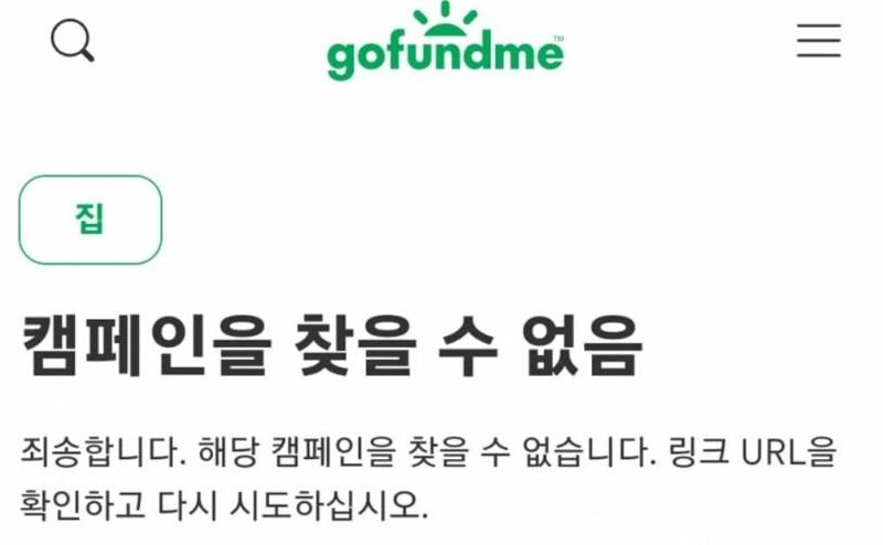 메이플스토리 인벤 이 혼란한 와중에 넥슨겜 긴빠이 닼닼 근황 메이플스토리 인벤 자유게시판