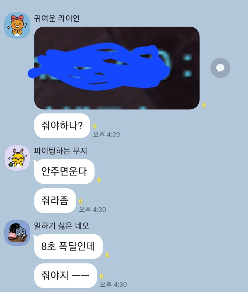 로스트아크 인벤 아 로스트아크 인벤 호크아이 게시판