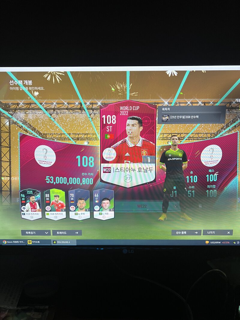 Fc 온라인 인벤 만우절 카드팩 잘뜬거임 Fc 온라인 인벤 득템강화 자랑 게시판