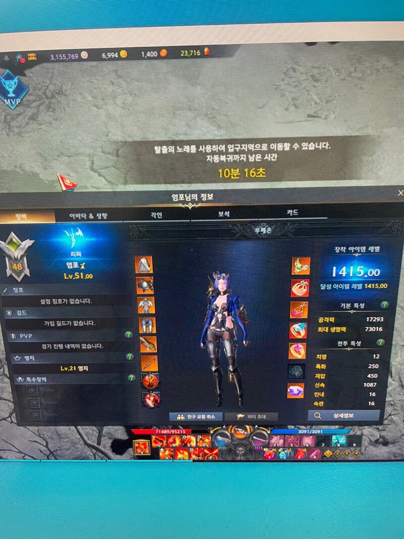 로스트아크 인벤 데칼 쌀먹인성파탄 루페온 엄포 본캐 쩔격 길드 치칫피핏 로스트아크 인벤 서버 사건사고 게시판