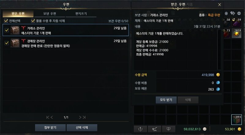 로스트아크 인벤 야스 팔렸다 로스트아크 인벤 자유 게시판구