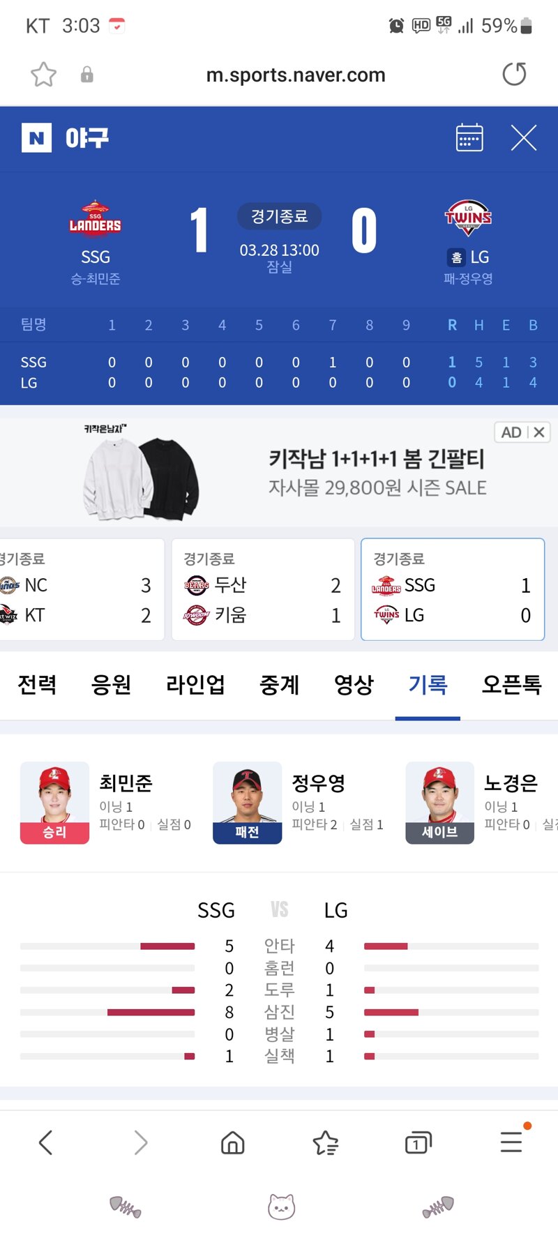 메이플스토리 인벤 신기하네 메이플스토리 인벤 자유게시판