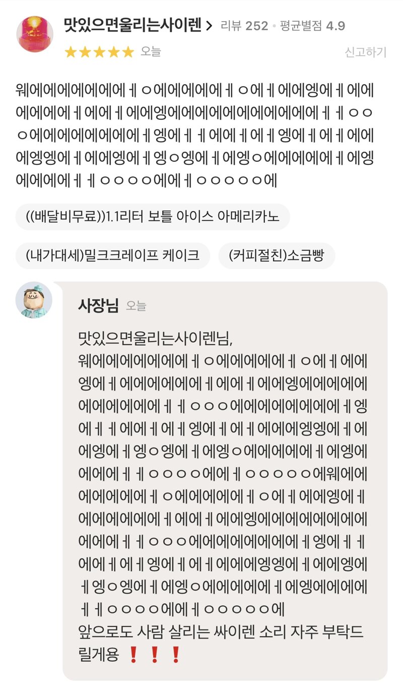 메이플스토리 인벤 커피 어디시킬지 보고있었는데 메이플스토리 인벤 자유게시판