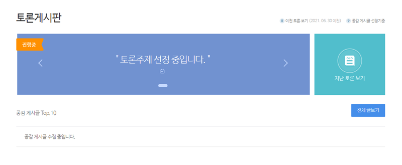 메이플스토리 인벤 진짜 이해 안가는거 메이플스토리 인벤 자유게시판