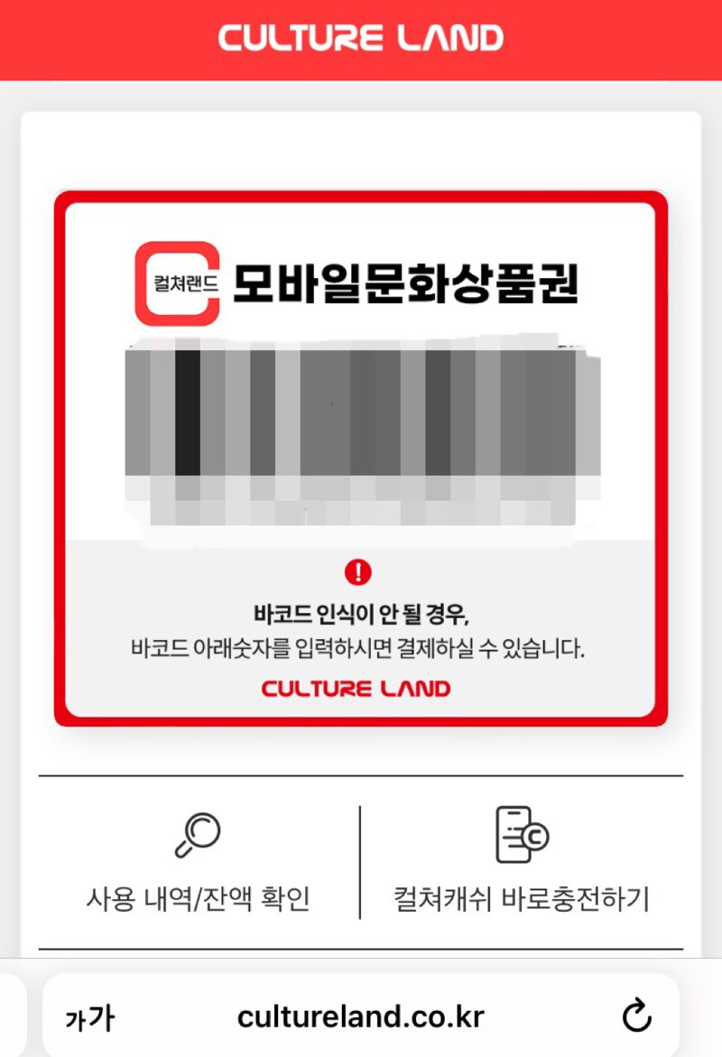 메이플스토리 인벤 모바일상품권 나눔드려여 메이플스토리 인벤 자유게시판