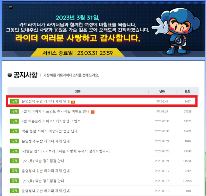 메이플스토리 인벤 옆집겜에 조금 감동했던거 메이플스토리 인벤 자유게시판