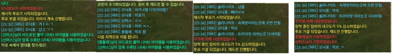로스트아크 인벤 모닉휴 쿠크 숙코 박제 로스트아크 인벤 서버 사건사고 게시판