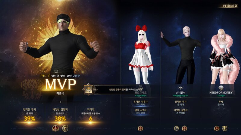 로스트아크 인벤 아브섭 숙코 바드 프로즌바드 로스트아크 인벤 서버 사건사고 게시판