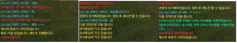 로스트아크 인벤 모닉휴 쿠크 숙코 박제 로스트아크 인벤 서버 사건사고 게시판