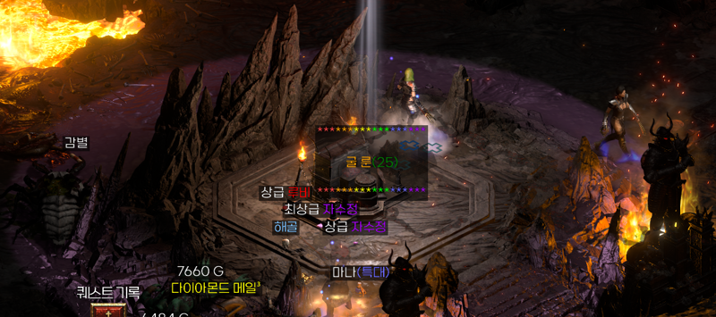 디하~~ 지옥 대장간 좋네요 디아블로2 자유 게시판 디아블로2 인벤