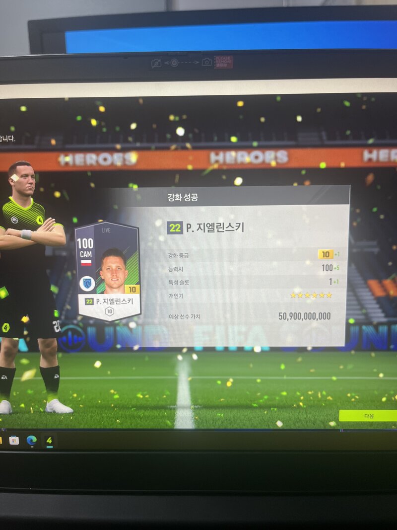 Fc 온라인 인벤 나폴리 10카 Fc 온라인 인벤 득템강화 자랑 게시판