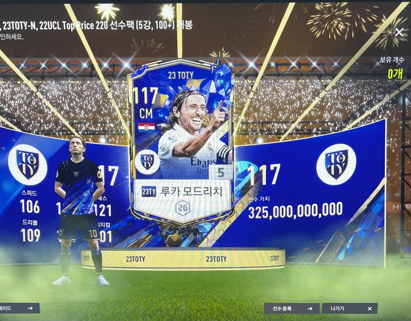 피파 온라인4 인벤 만우절1000fc 빠칭코 피파 온라인4 인벤 득템강화 자랑 게시판