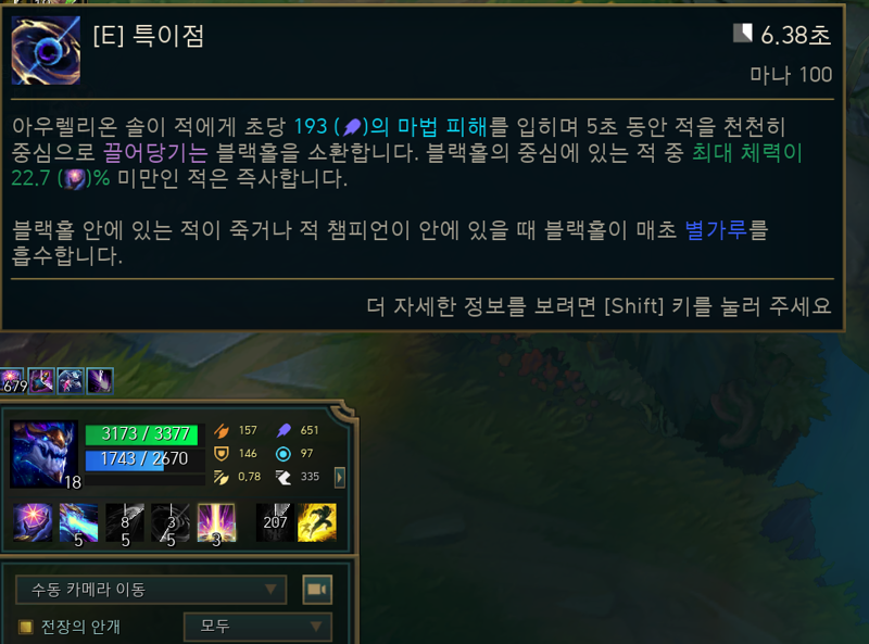 리그오브레전드 인벤 방금 아우솔 680 스택 쌓음 Lol 탑 게시판