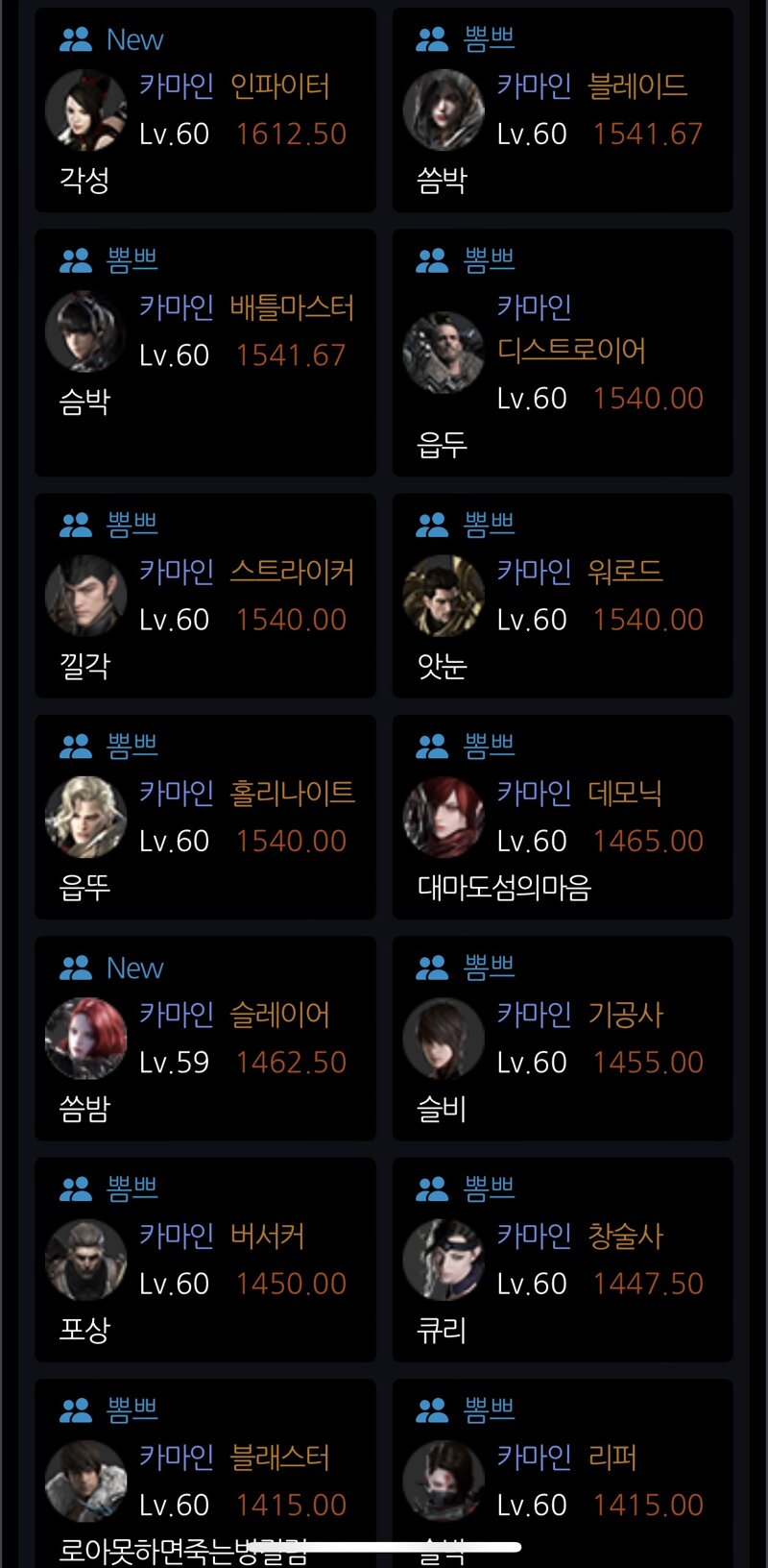 로스트아크 인벤 카마인 각성 상아탑 노말 숙제팟 숙코 박제 부캐 씀박 슴박 읍두 낄각 앗눈 읍뚜 슬비 슴밤 포상 큐리