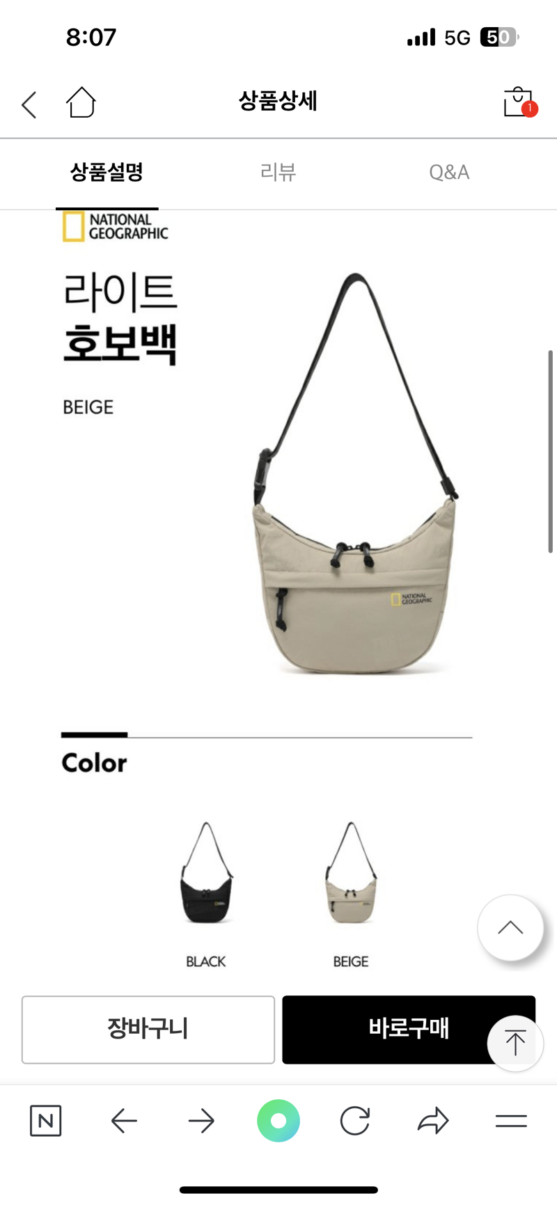 메이플스토리 인벤 가방 둘중 추천좀 메이플스토리 인벤 자유게시판