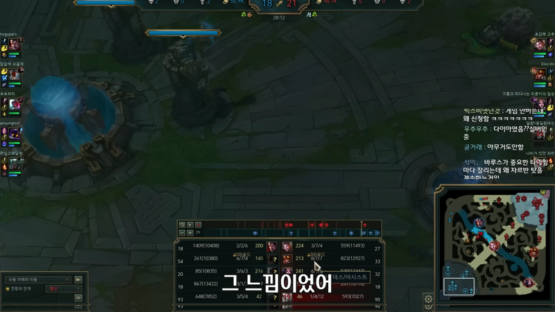 리그오브레전드 인벤 맥문철 인제 봤는데 여기서 좀 웃었다 Lol 탑 게시판